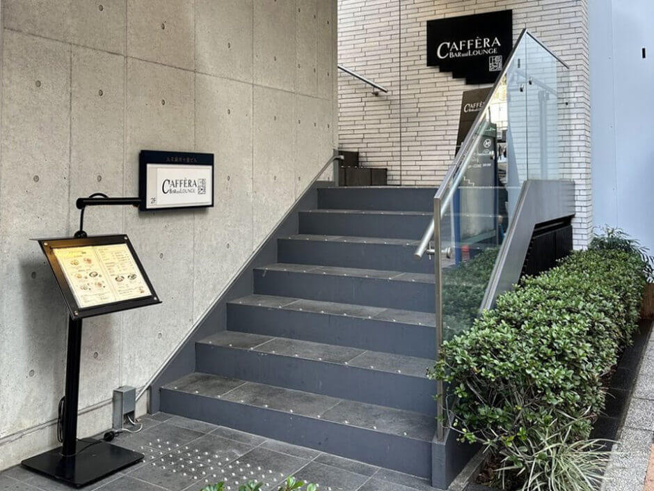 上島珈琲店を訪ねて vol.3｜フードメニューも充実した上質空間 CAFFERA BAR＆LOUNGE by上島珈琲店 | コーヒーと ...