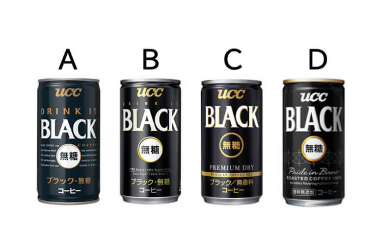 愛され続けて30周年。クイズで知る「UCC BLACK無糖」 | コーヒーと、暮らそう。 UCC COFFEE MAGAZINE